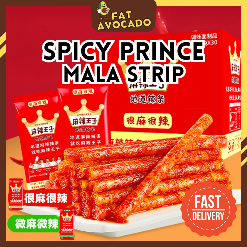 【FATAVOCADO】Spicy Prince Mala Spicy Gluten Strips La Tiao Childhood ...