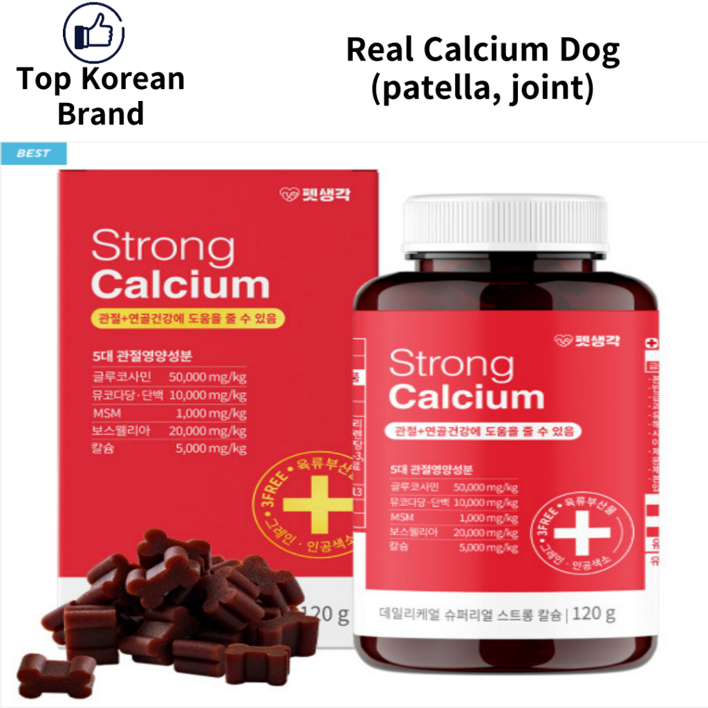 KOREA Real Calcium Dog Patella Joint Nutritional Supplements (2-month ...