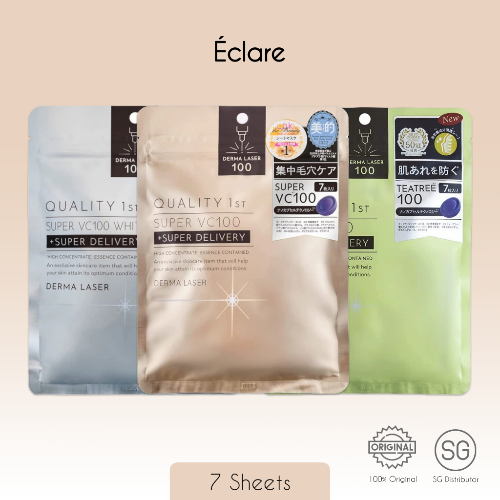 Quality 1st Super VC100 Face Mask 7 Sheets | Shopee Malaysia