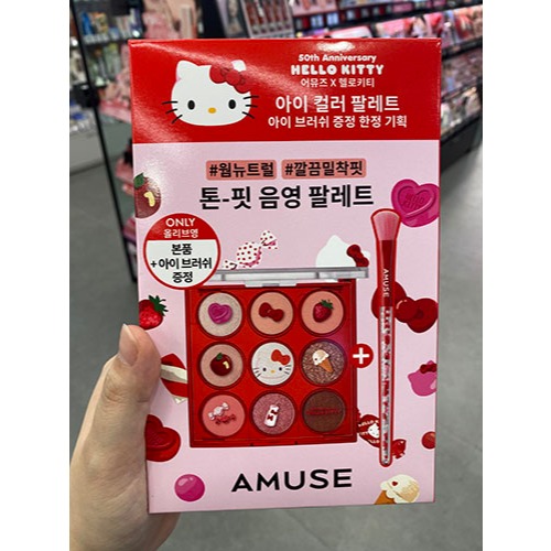 OLIVEYOUNG select [ SANRIO HELLO KITTY & AMUSE collaboration ] Eye Color Palette Korea Delivery ...