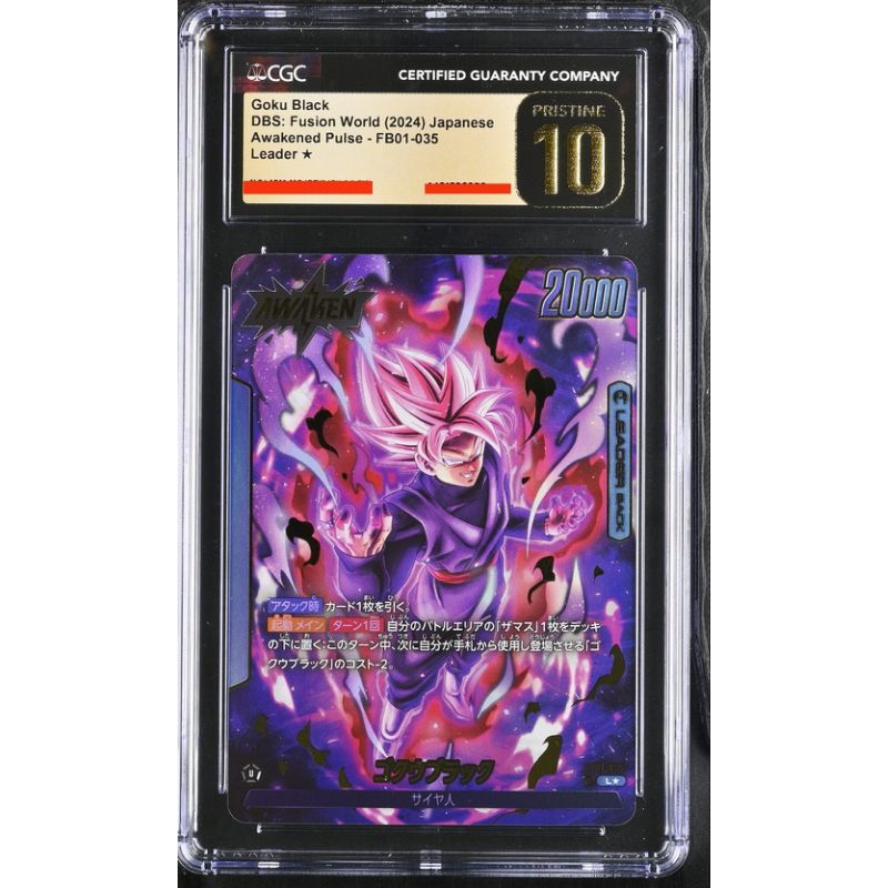 CGC PRISTINE 10 Dragon Ball TCG Fusion World FB01-035 Leader* Goku Black Japanese | Shopee Malaysia