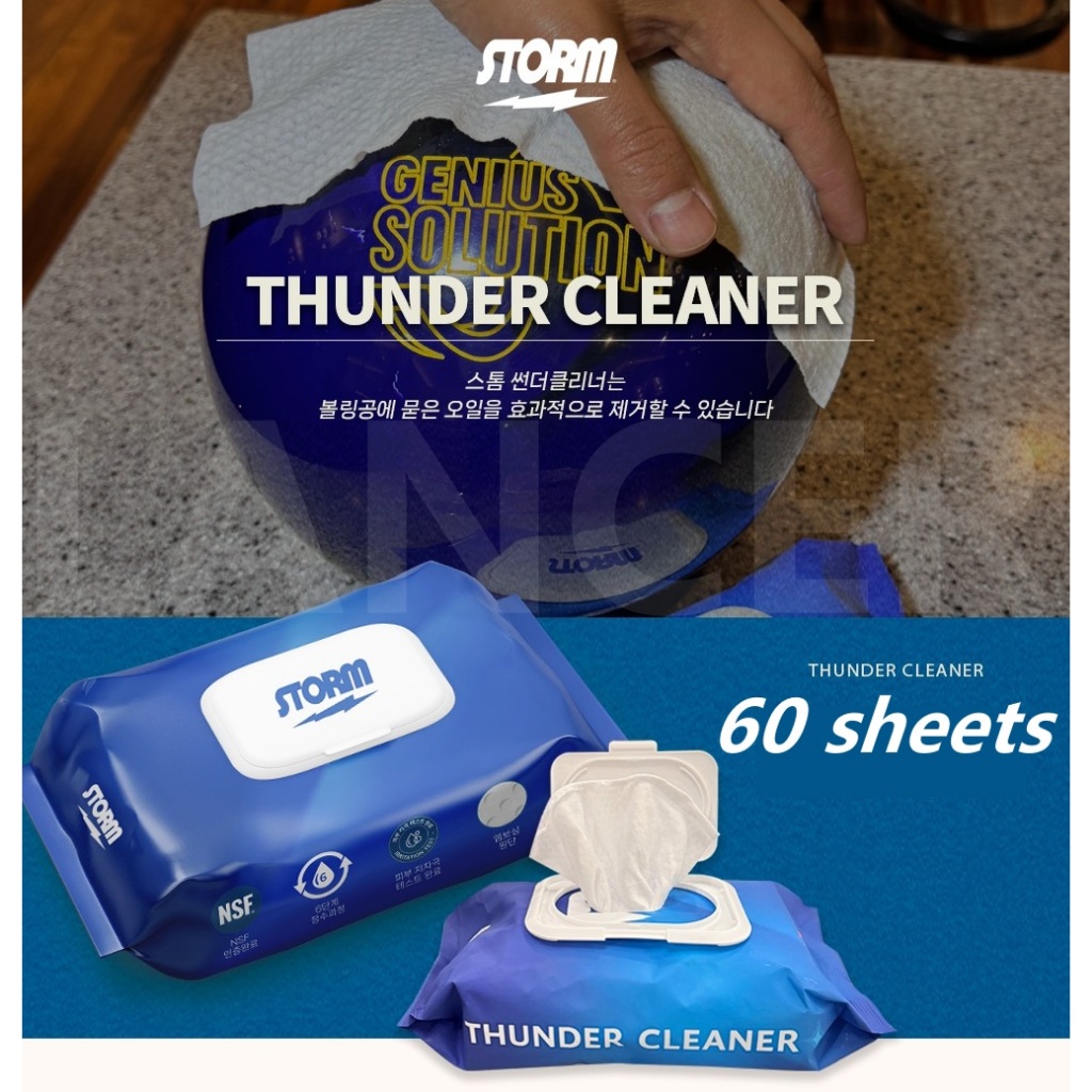 STORM Thunder Bowling Ball Cleaner Tissue (60 sheets) | Shopee Malaysia