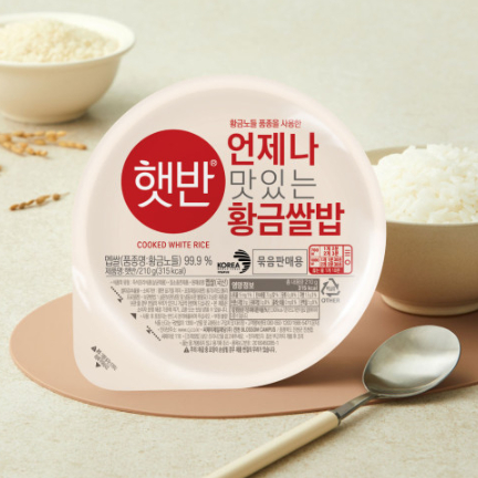 CJ Hetbahn Cooked White Rice 130g / 210g | Shopee Malaysia