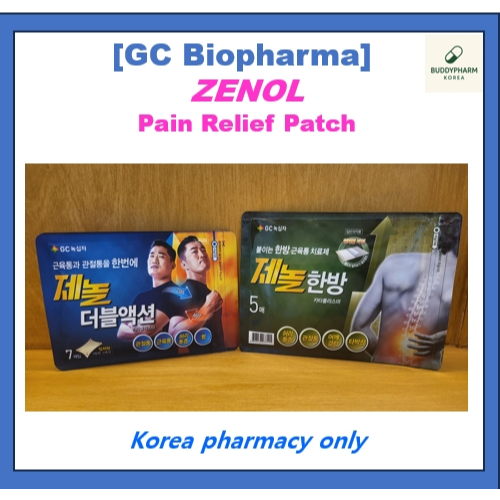 [ZENOL] Relief Cataplasma Series 🇰🇷 Premium Patches by GC Biopharma ...