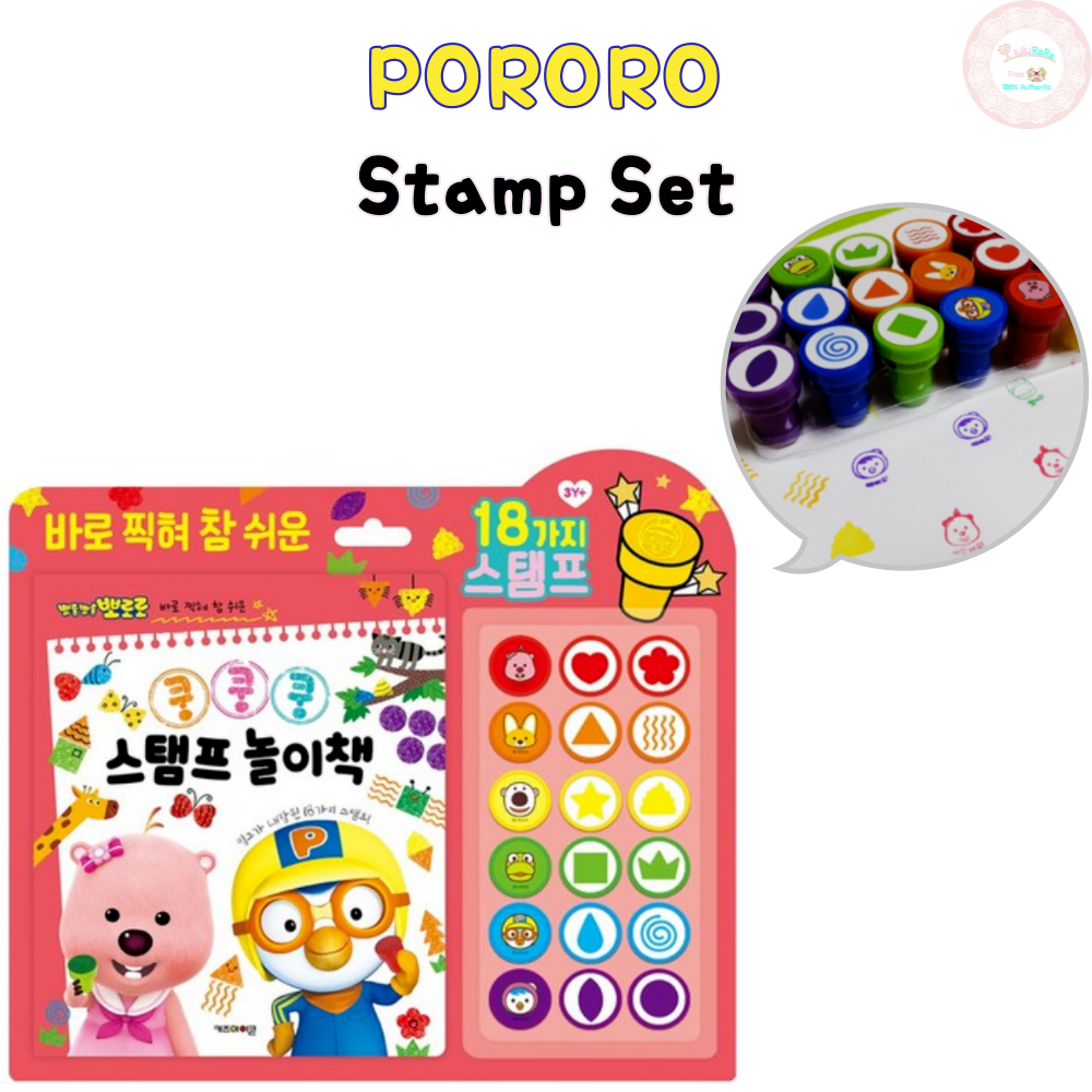 Pororo Stamp Playbook Kids Stamp Set Kids Stamping Book Educational ...