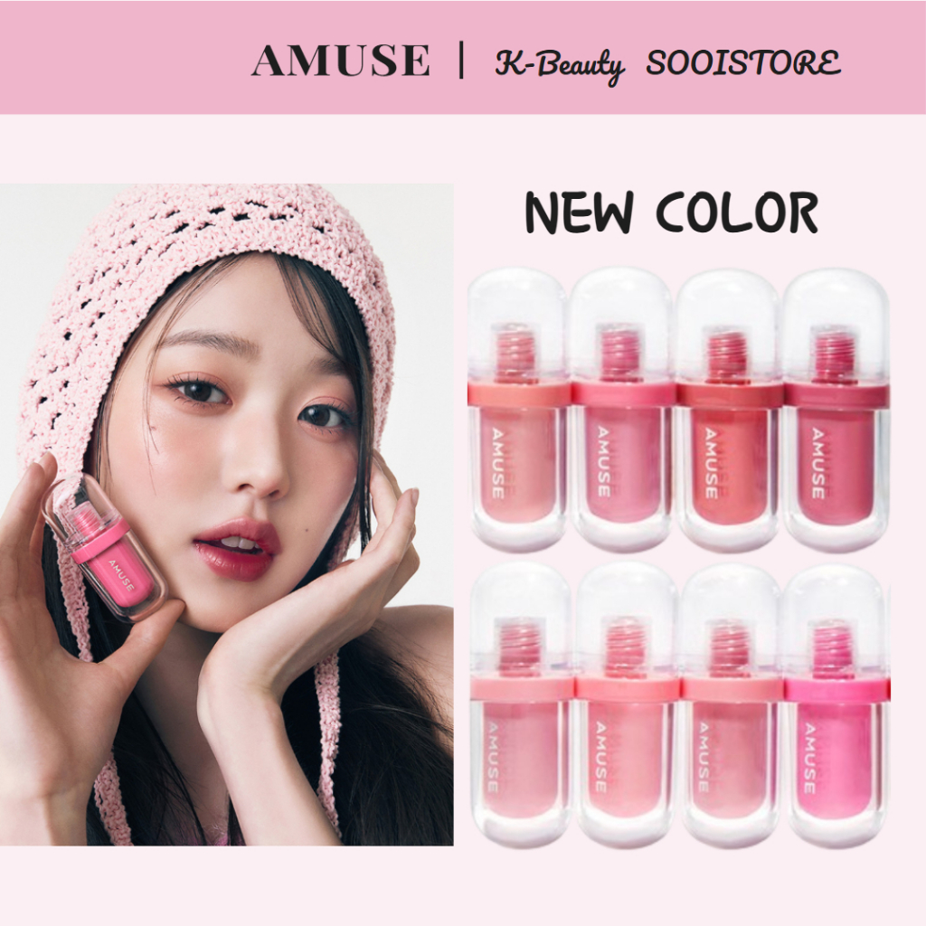 [AMUSE] Amuse Gelfit Tint 3.8g | Shopee Malaysia