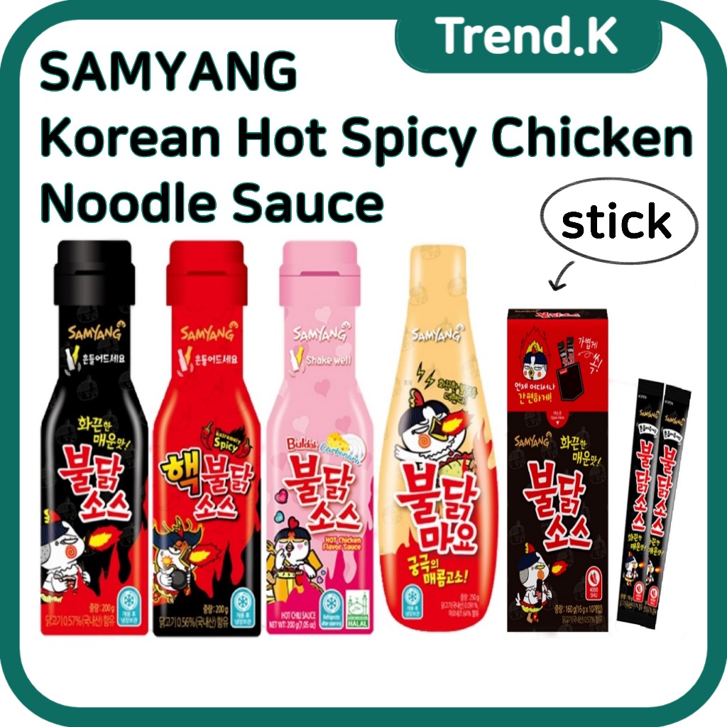 SAMYANG / Korean Hot Spicy Chicken Noodle Sauce / Original / Extremely ...