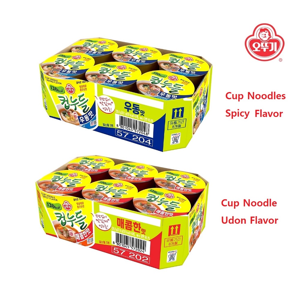 Ottogi Low Calorie Diet Cup Ramen Series/6 Cups/Spicy/Udon/Noodle Ramen ...