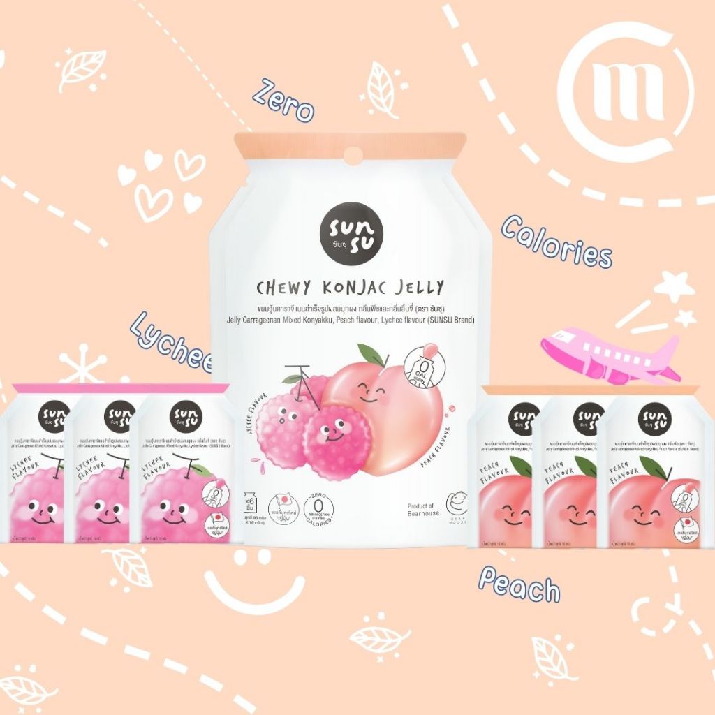 SUNSU Chewy Konjac Jelly 96g (6pcs/pack) | Halal | Vegan - Authentic ...