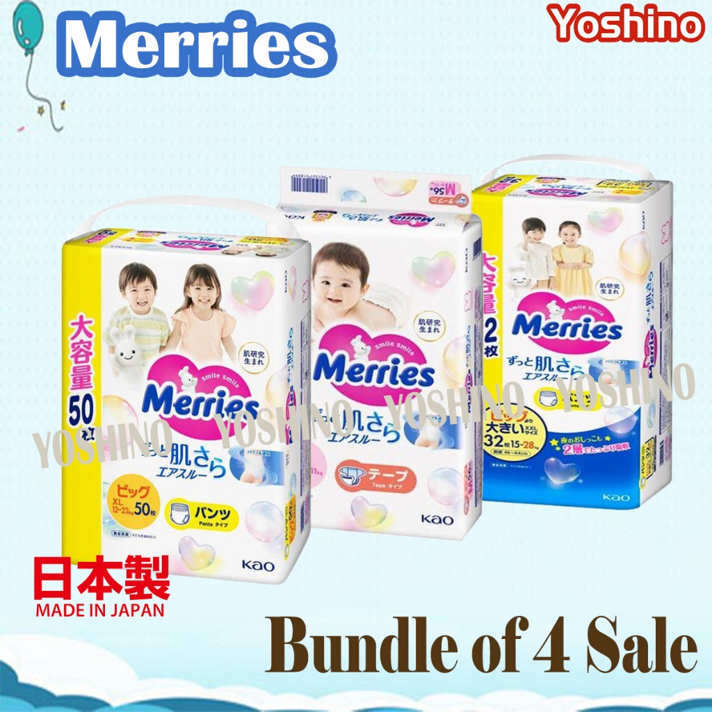 Kao Merries Diaper Disposable Tape & Pants - Direct from Japan | Shopee ...
