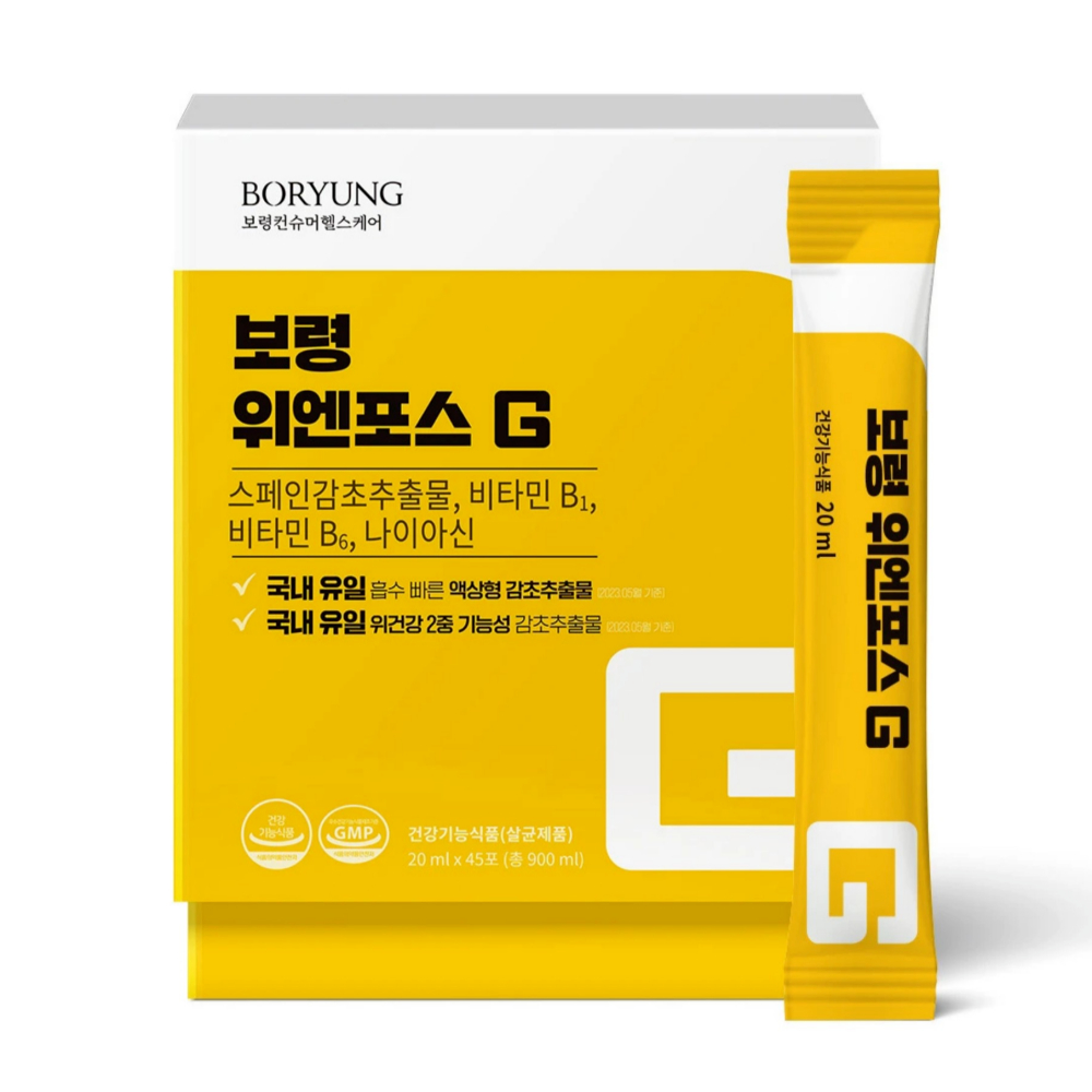 BORYUNG Stomach Gastric Discomfort Pain Care Supplement | Shopee Malaysia