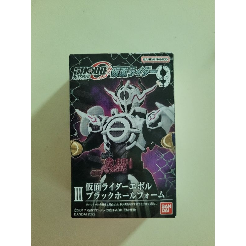 SHODO OUTSIDER KAMEN RIDER EVOLT BLACK HOLE | Shopee Malaysia
