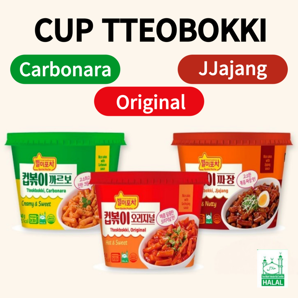 Byeolmi Pocha HALAL Cup Tteobokki - 3 flavors(Original, Jjang ...