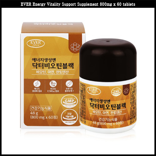 EVER Energy Vitality Support Supplement 800mg x 60 tablets Biotin Zinc ...