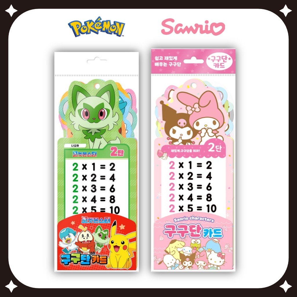 Pokémon Sanrio Character Multiplication Table Cards Wishcat | Shopee ...
