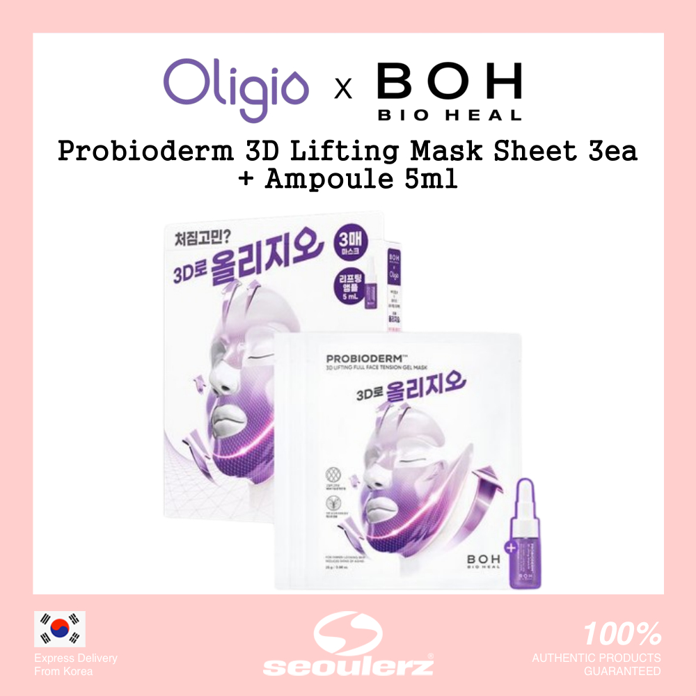 [BIOHEAL BOH] Oligio Probioderm 3D Lifting Full Face Tension Gel Mask ...