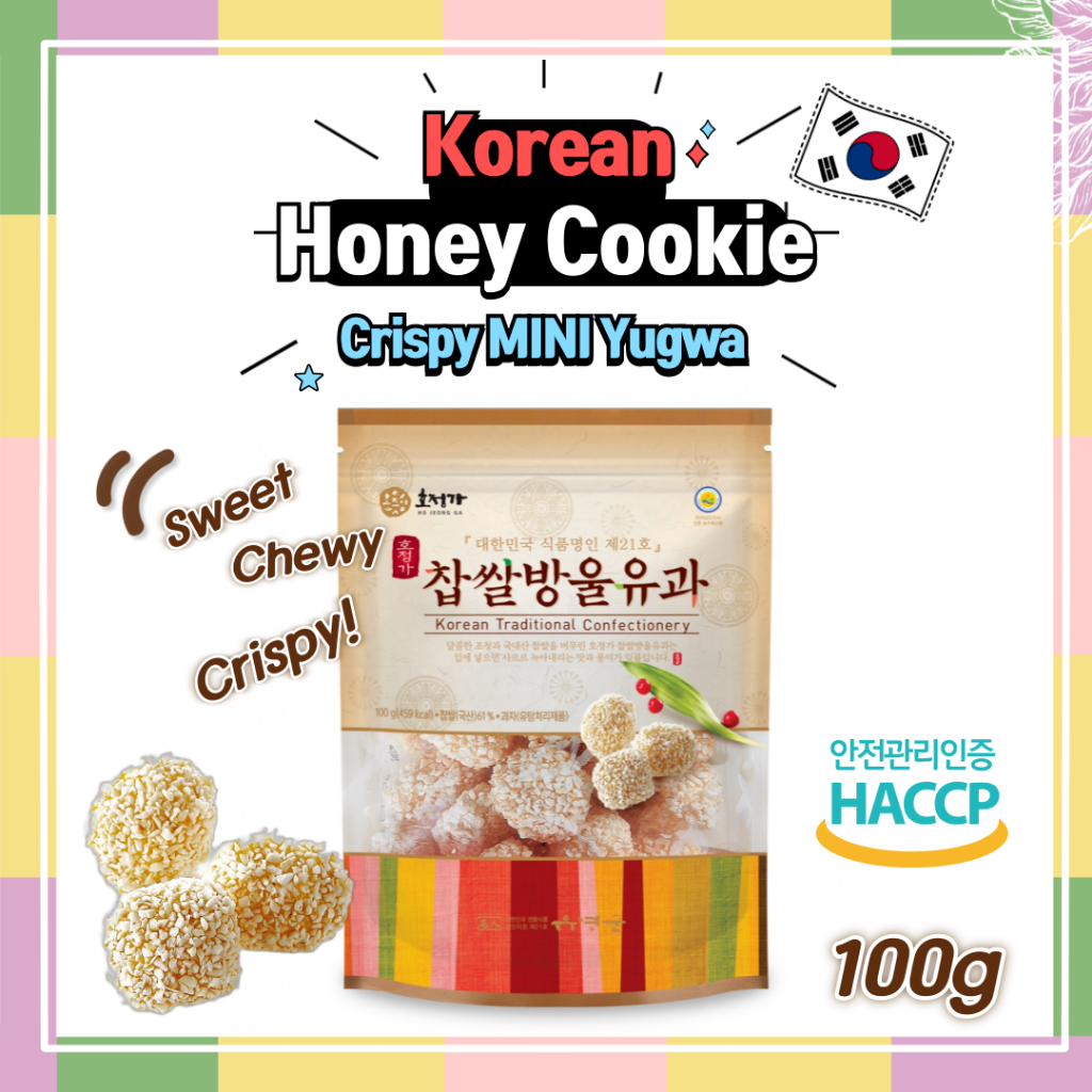 K-FOOD, 100G MINI YUGWA Crispy honey cookie YUGWA Korean Traditional ...
