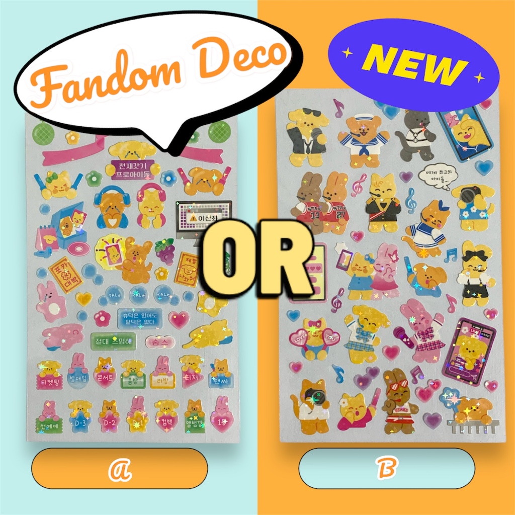 [KOREA DESIGN] DAISO K-pop Idol Fandom Deco Sticker, Dakku Sticker ...
