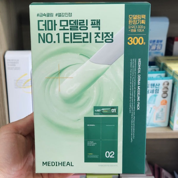 [10 EA DERMA AMPOUL + 300g DERMA MODELING POWDER] Mediheal Derm ...
