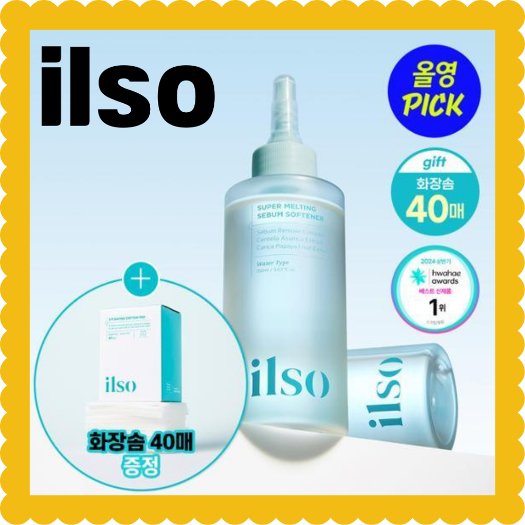 ilso Super Melting Sebum Softener 150mL Blackhead Remover | Shopee Malaysia