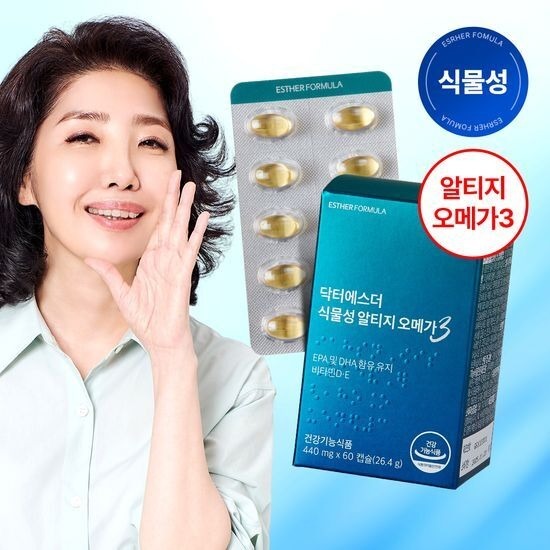 [Esther Formula] Plant-Based rTG Omega-3 – 60 Capsules (1 Month) | From ...
