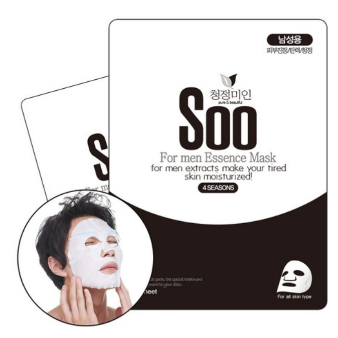 Male Facial Mask Pack, 23g, 50 Sheets - For Clear and Refreshed Skin ...