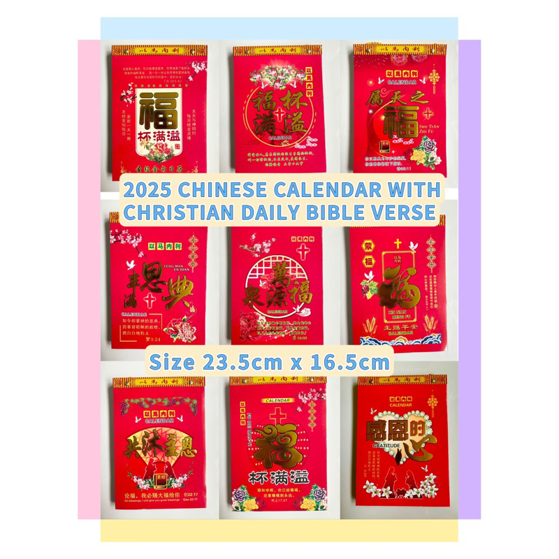 [SG Seller] 2025 Calendar Christian Daily Bible Verses Bible Daily ...
