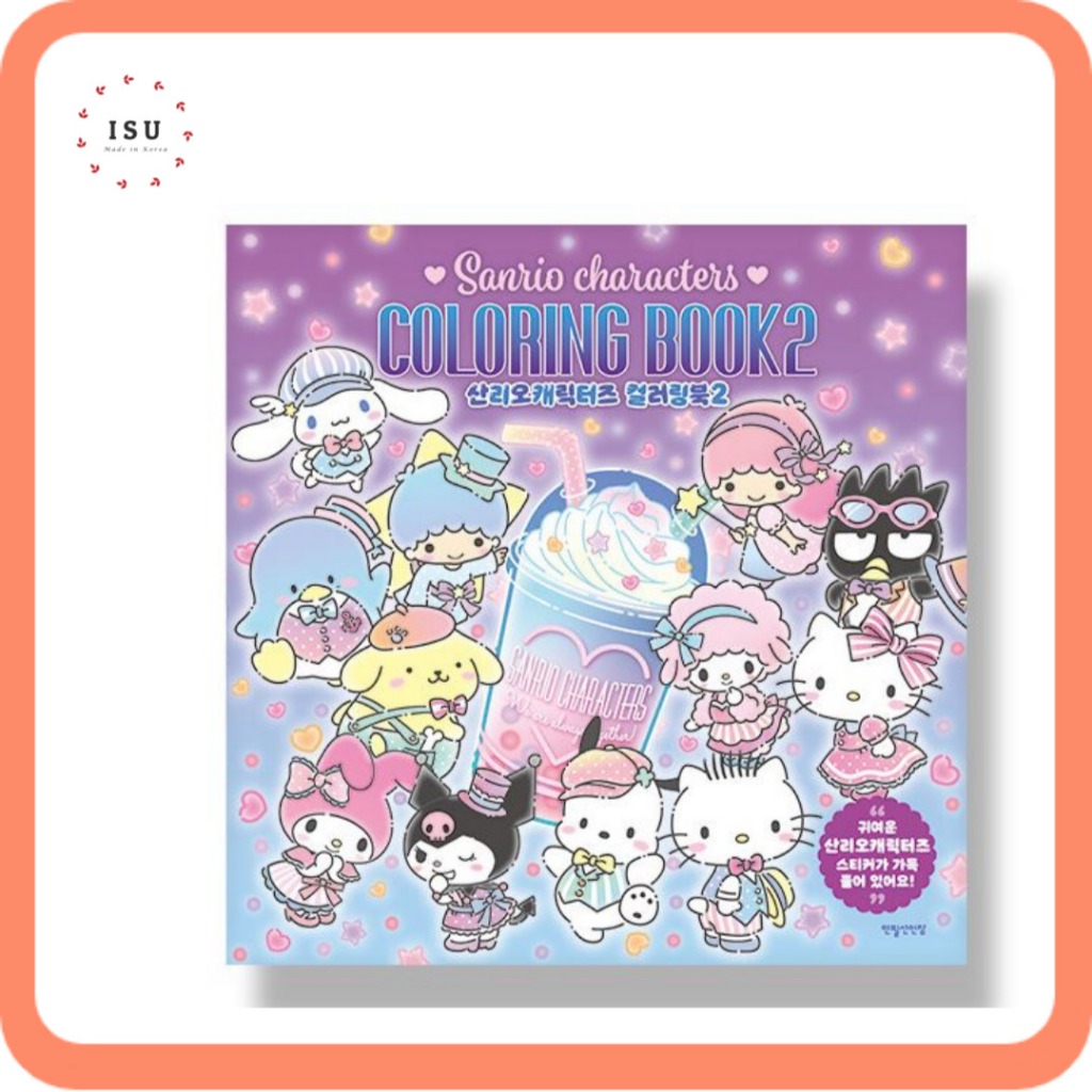 [Korean Coloring Book] SANRIO CHARACTERS Coloring Book 2 with Stickers ...
