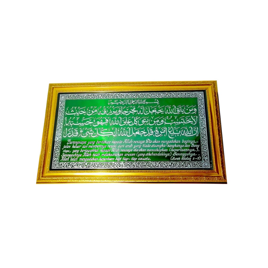GELAREH Islamic Art Frame- 1000 Dinar with translation | Shopee Malaysia