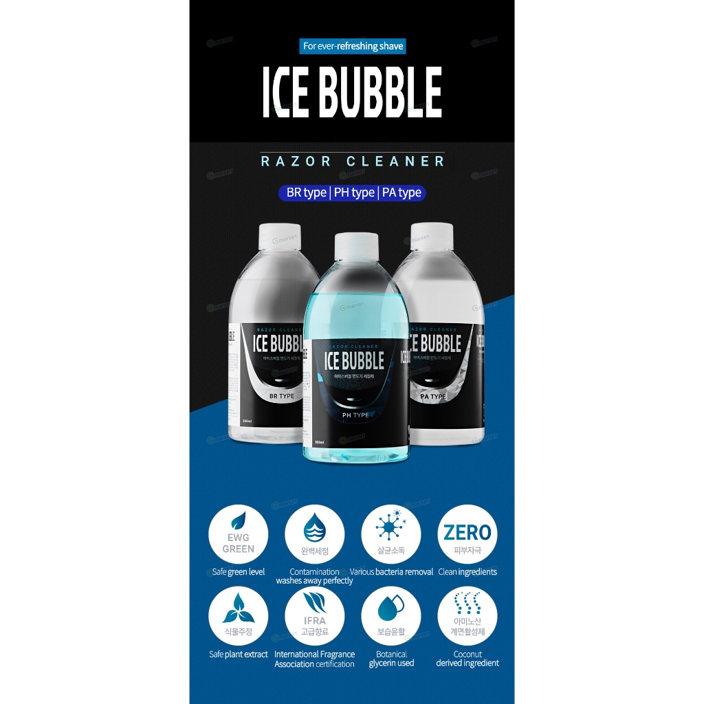 [ICE BUBBLE] Razor Cleaner Refill 500ml compatible with all brands ...