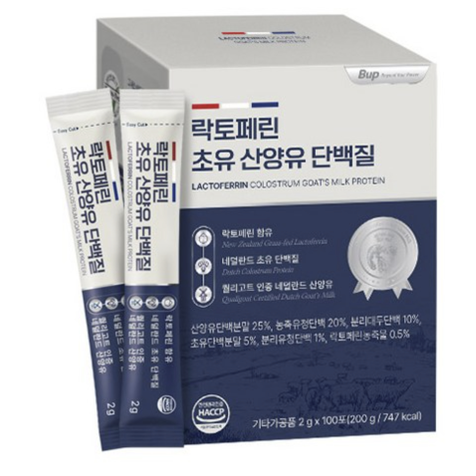 LACTOFERRIN colostrum milk protein 1 box(100 sticks) | Shopee Malaysia