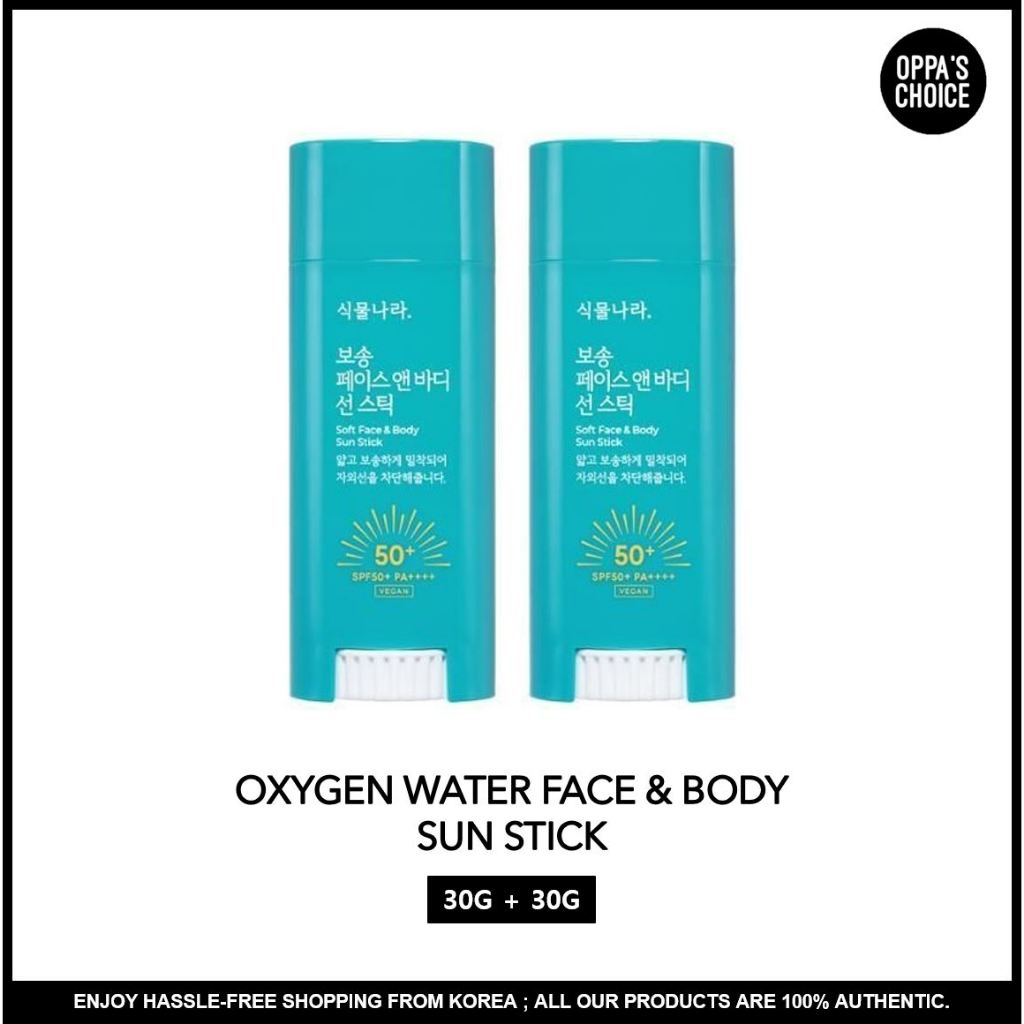 [READY TO SHIP] SHINGMULNARA OXYGEN WATER FACE & BODY SUN STICK 30G ...