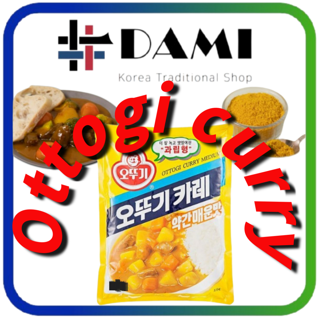 Ottogi Curry Powder A Little Spicy 100 g x 1 pack (4 serves) [Korean ...