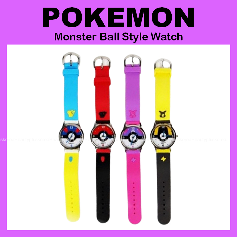 [POKEMON] Monster Ball Style Watch (Red / Blue / Yellow / Purple ...