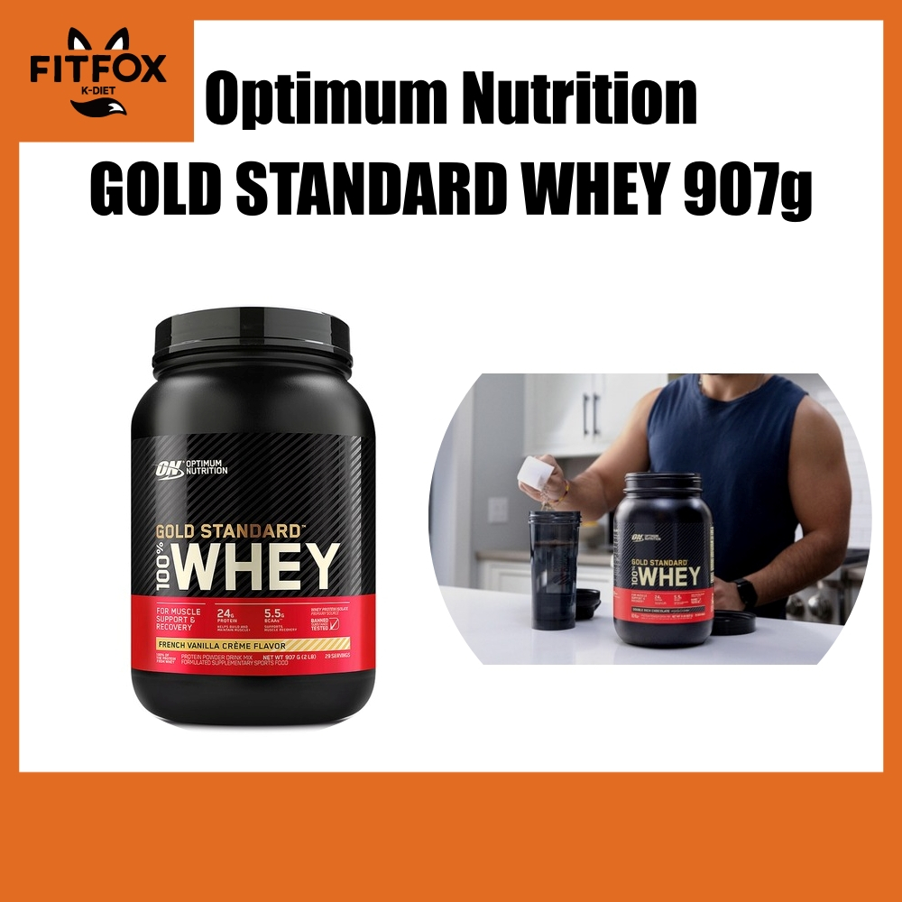 Optimum Nutrition Gold Standard 100% Whey Protein Powder 907g 24g ...
