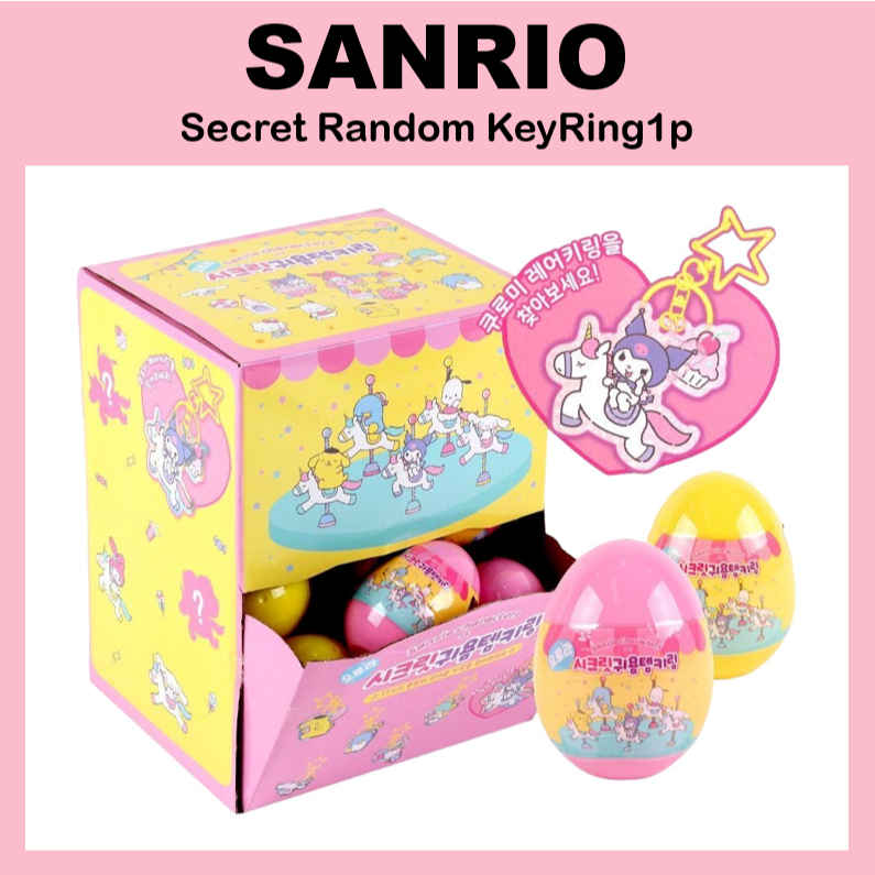 [SANRIO] Secret Random KeyRing Capsule toys 1p Hello Kitty /My Melody ...