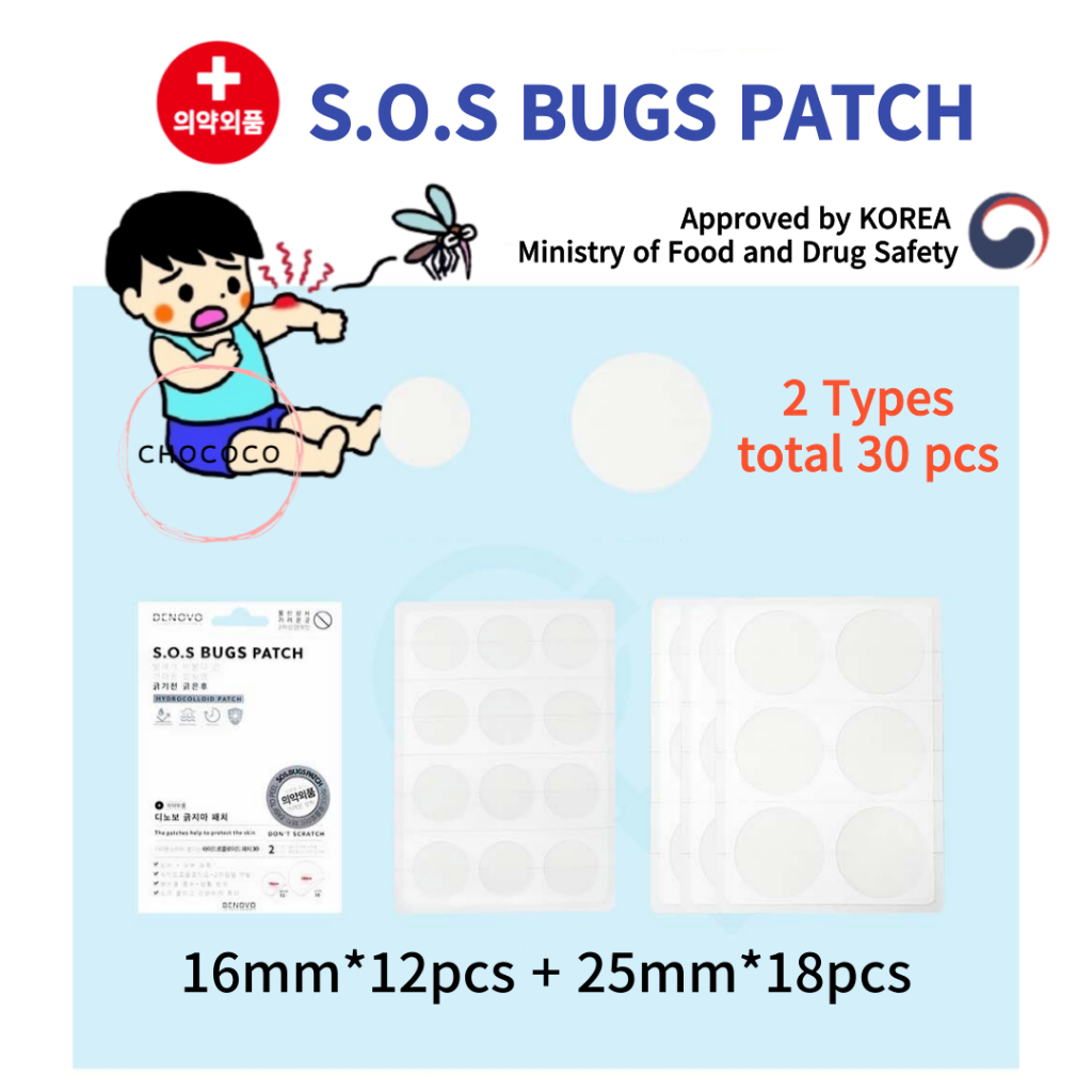 [KOREA] 🇰🇷 Mosquito Patch 30pcsㅣANTI-ITCH itch relief hydrocolloid life ...