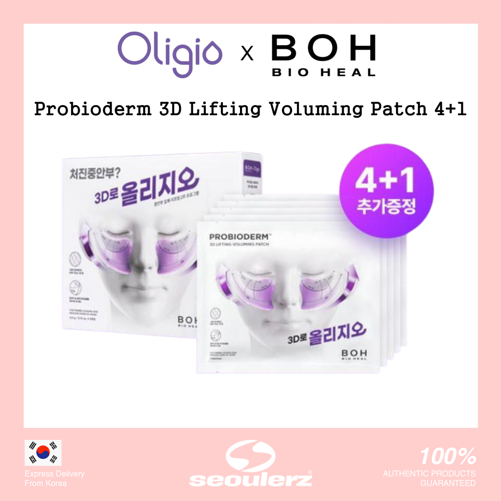 [BIOHEAL BOH] Oligio Probioderm 3D Lifting Voluming Patch 4+1 Set ...