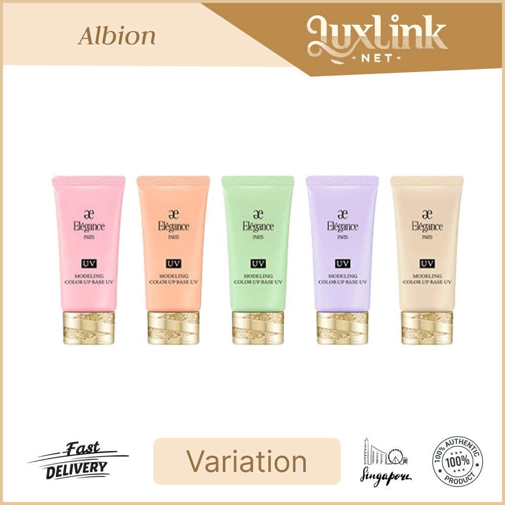 ALBION ELEGANCE MODELING COLOR UP BASE UV 30G | Shopee Malaysia