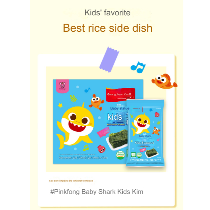 GWANGCHEON Kim Pinkfong korea seaweed Organic Kids Kim, 20g, 2ea ...