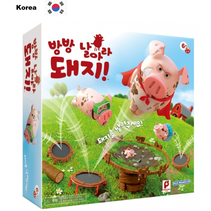 Product name: Bangbang Fly Pig Board Game / Korean Board Game ...