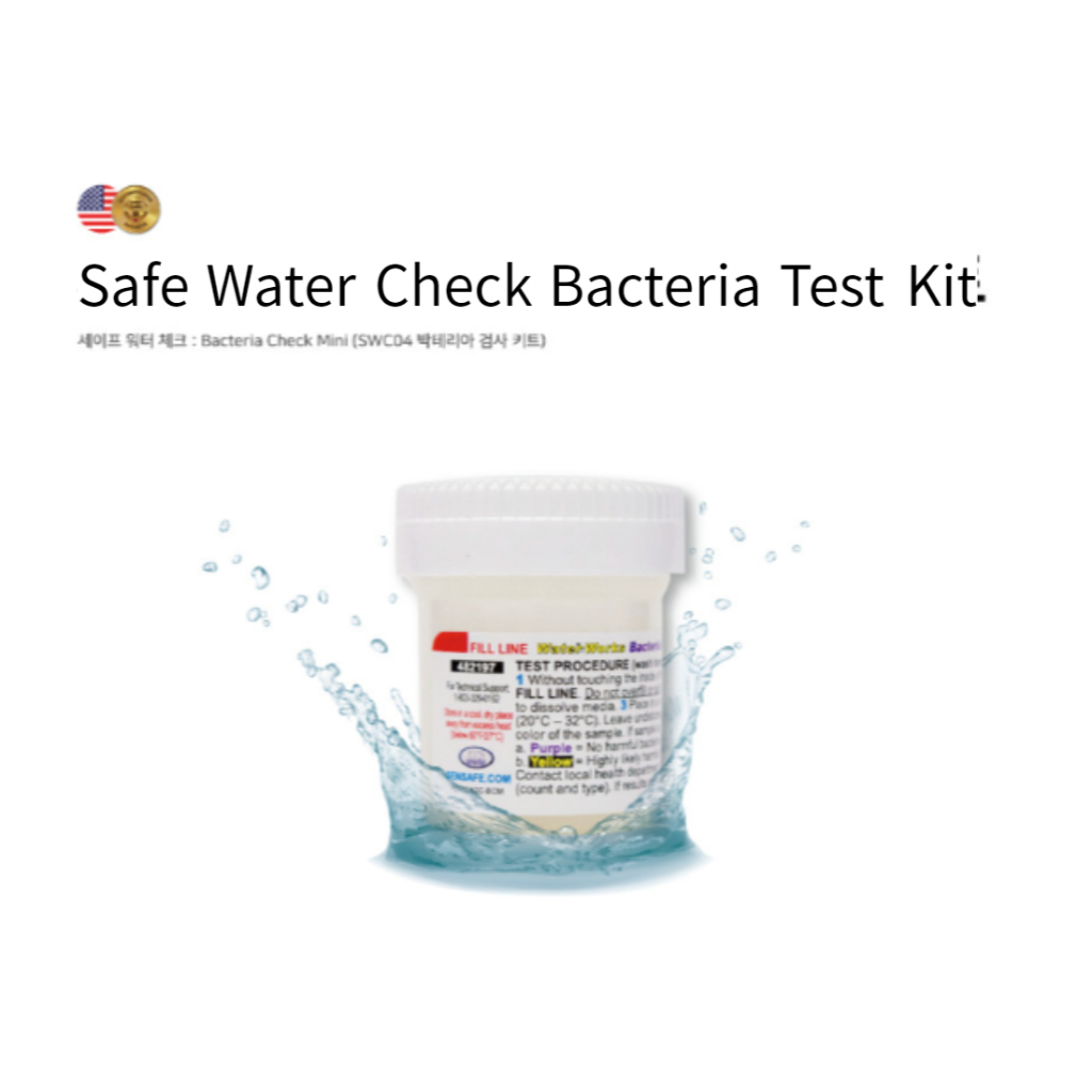 [Bacteria Test Kit] Water Check Quality Bacteria Test Home Kit | Shopee ...