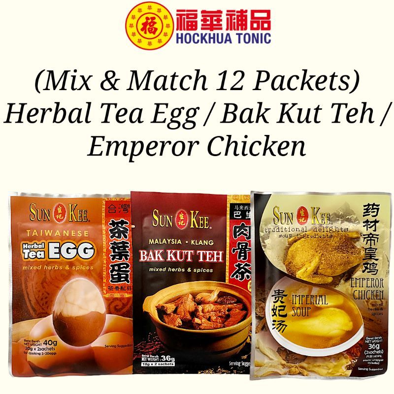 [Herbs] Mix & Match 12 Packets - Sun Kee Herbal Egg/Bak Kut Teh ...