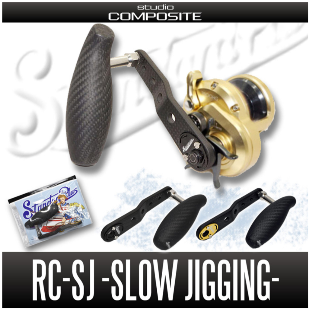 Studio Composite Carbon Crank Handle for RC-SJ T-Bar Slow jigging Fully ...
