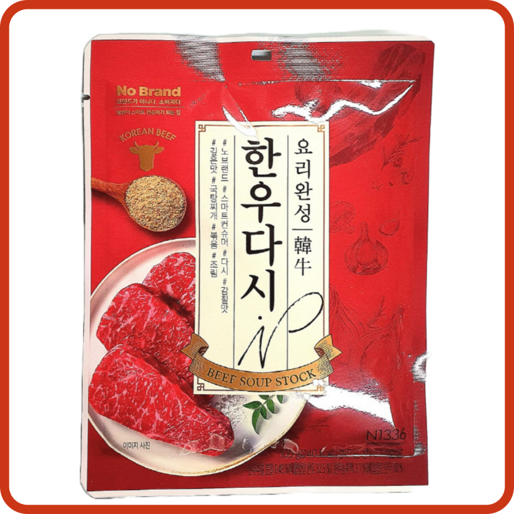 [NoBrand] Korean Beef DASIDA Seasoning 100g from korea | Shopee Malaysia