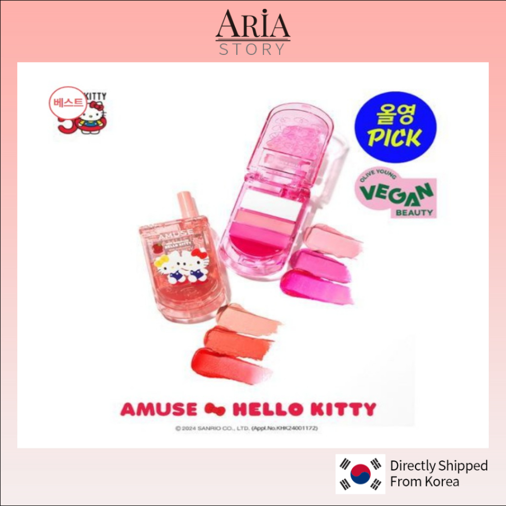 Amuse X Hello Kitty 'Lip & Cheek Phone' collaboration product | Shopee ...