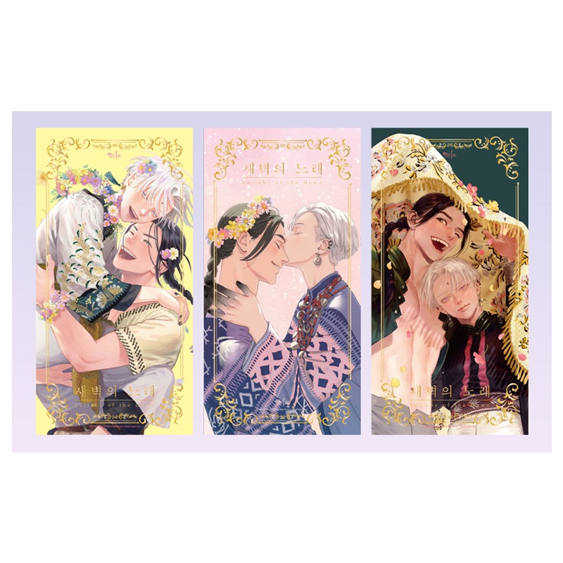 [Korean-exclusive] Lullaby of the Dawn gold foil portrait Card (3) set ...