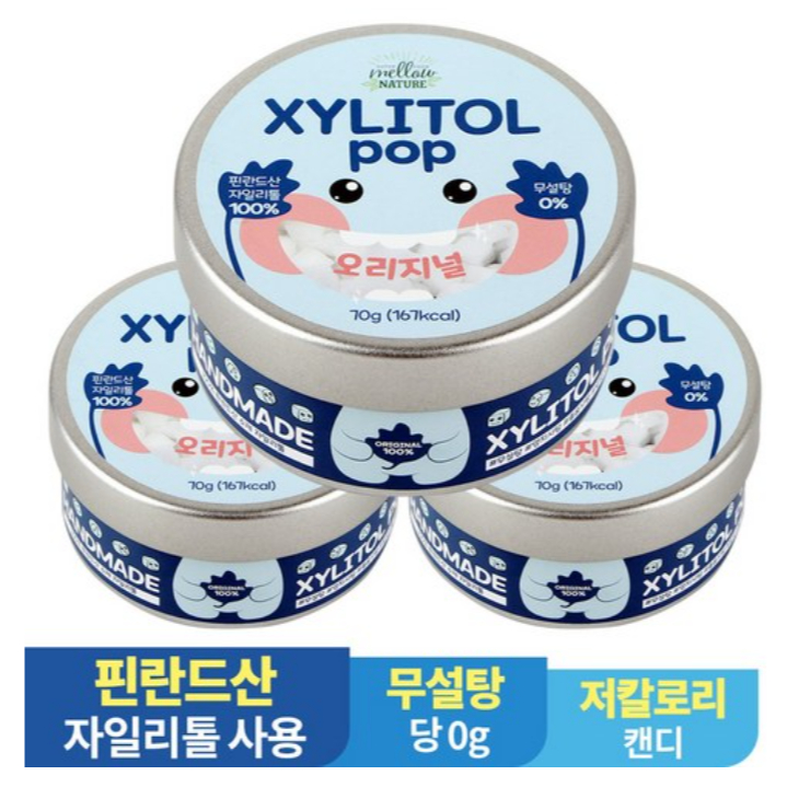 Homemade Xylitol Pop Candy Original Flavor, 70g, 3 pcs | Shopee Malaysia