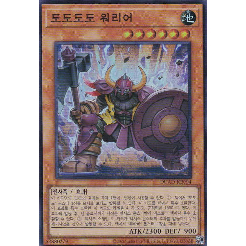 [DUAD-KR004] "Dodododo Warrior" Korean Single Card | Shopee Malaysia