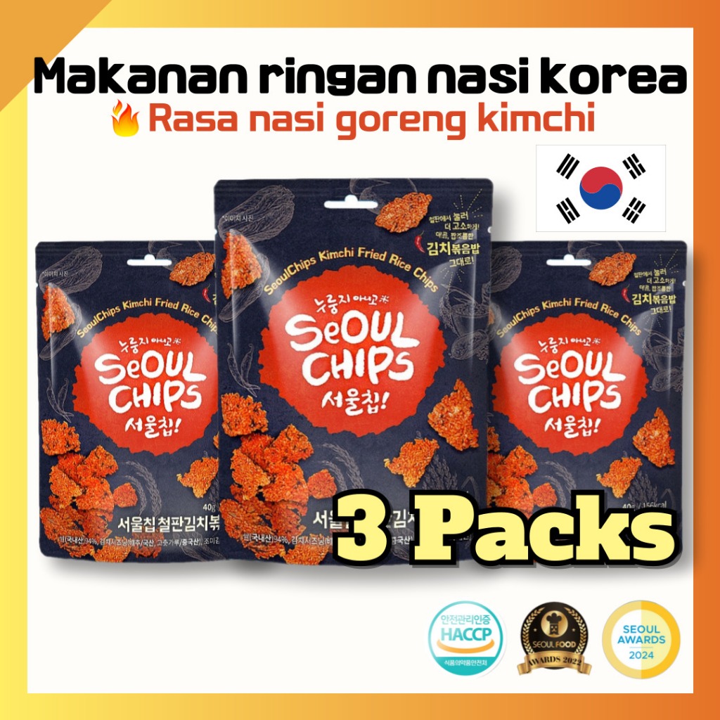 [Package deal] Korean Snack - Kimchi Fried Rice Flavored Spicy & Savory ...